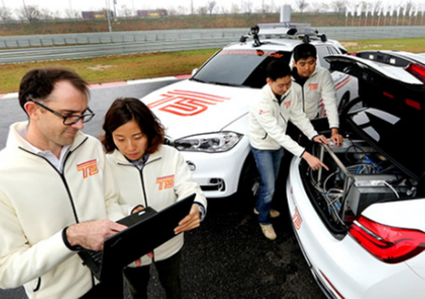 SKT-BMW, 세계 최초 ‘5G 커넥티드카’ 시동
