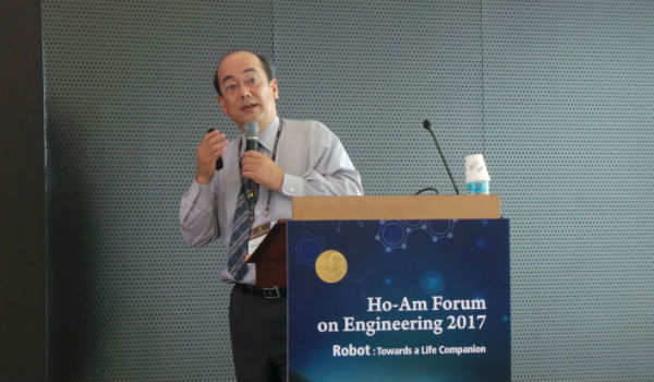 '제5회 호암포럼 공학부문' 행사 성료