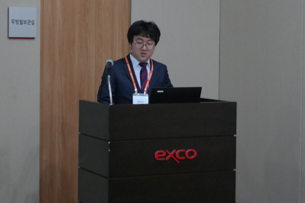 IEEE 주최' MFI 국제컨퍼런스' 대구에서 개막