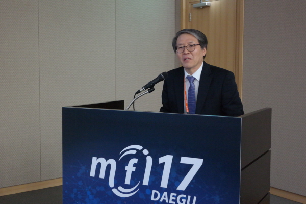 IEEE 주최' MFI 국제컨퍼런스' 대구에서 개막