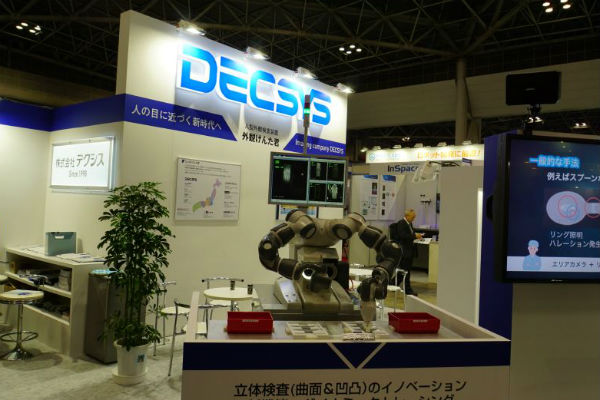 사진으로 보는 일본 '월드로봇엑스포'