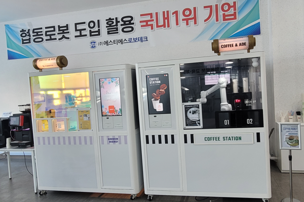 ㈜에스티에스로보테크(STS Robotech)