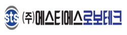 ㈜에스티에스로보테크(STS Robotech)