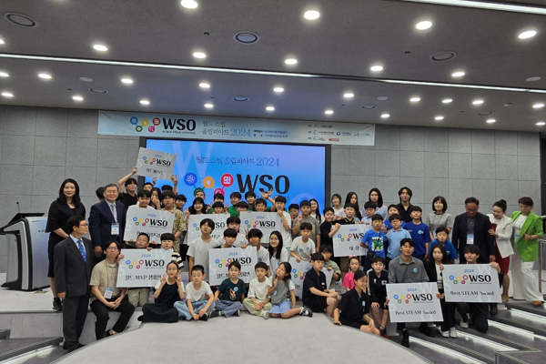'2024 WSO(Wolrd STEAM Olympiad) 대회' 개최 완료