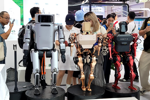 '2024 월드로봇컨퍼런스(WRC)' 베이징에서 개막