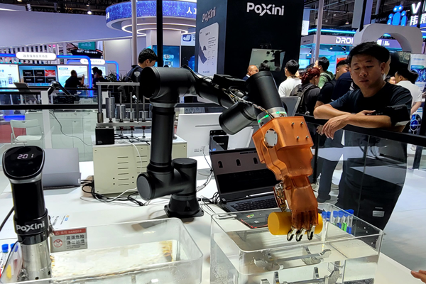 '2024 월드로봇컨퍼런스(WRC)' 베이징에서 개막